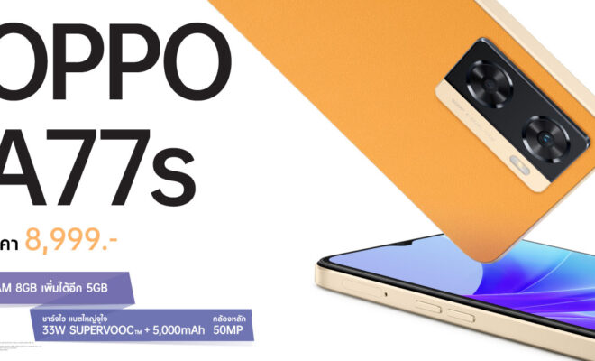 ออปโป้วางจำหน่ายสมาร์ตโฟน 2 รุ่นใหม่ OPPO A77s และ OPPO A17 ตอบโจทย์สายเอ็นเทอร์เทนเมนต์ คุ้มค่า ...
