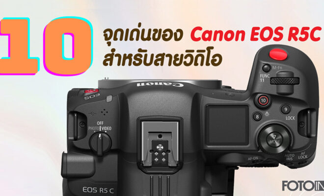 REVIEW CANON EOS R5C-Fotoinfo Magazine